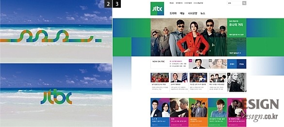 월간 디자인 : 홍정도 JTBC 대표 | 매거진 | DESIGN